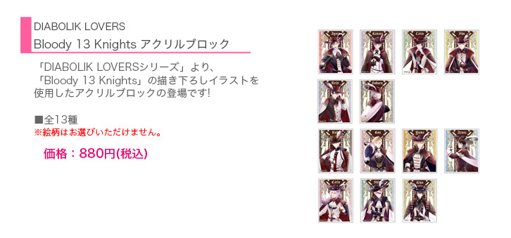 乙女向け通販サイト「SKiT Dolce」